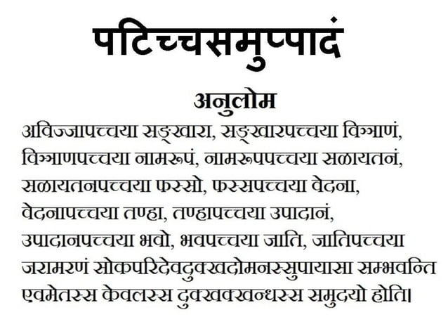 Paticcasamuppada the law of dependend origination | PPT