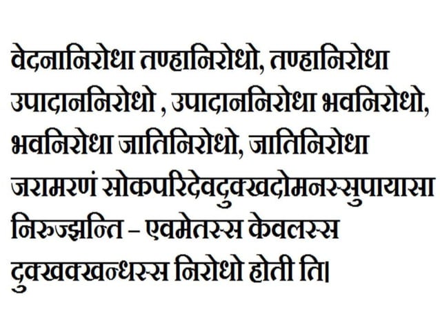 Paticcasamuppada the law of dependend origination | PPT