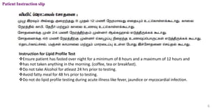 Patient instructions for Blood & Urine Specimen Collection | PPTX