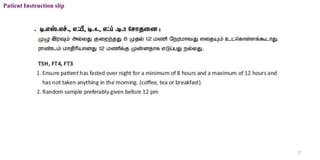 Patient instructions for Blood & Urine Specimen Collection | PPTX