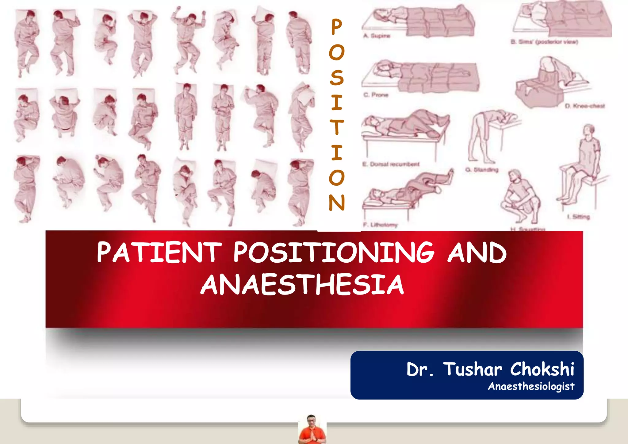 Patient different position under anesthesia | PPTX