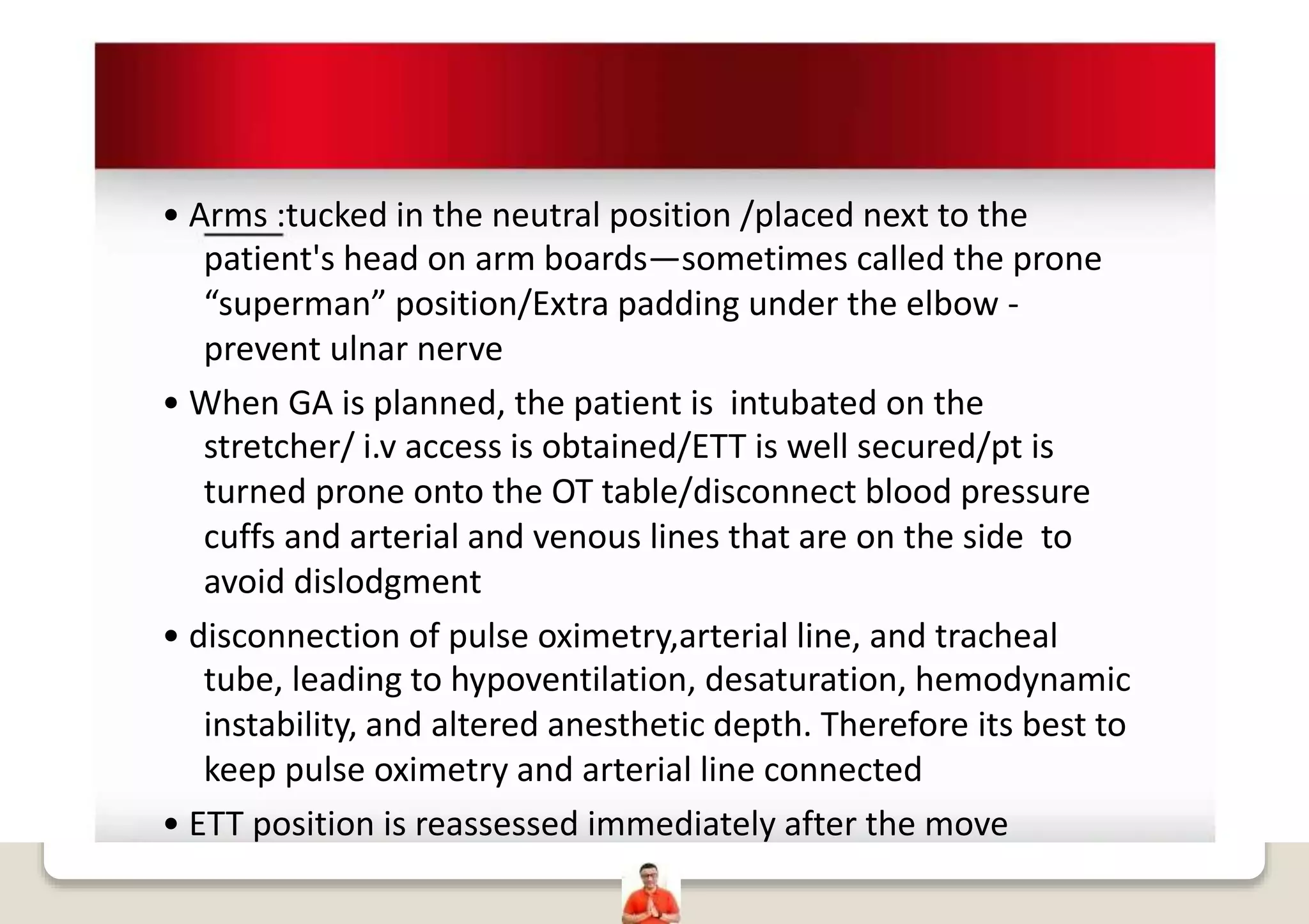 Patient different position under anesthesia | PPTX