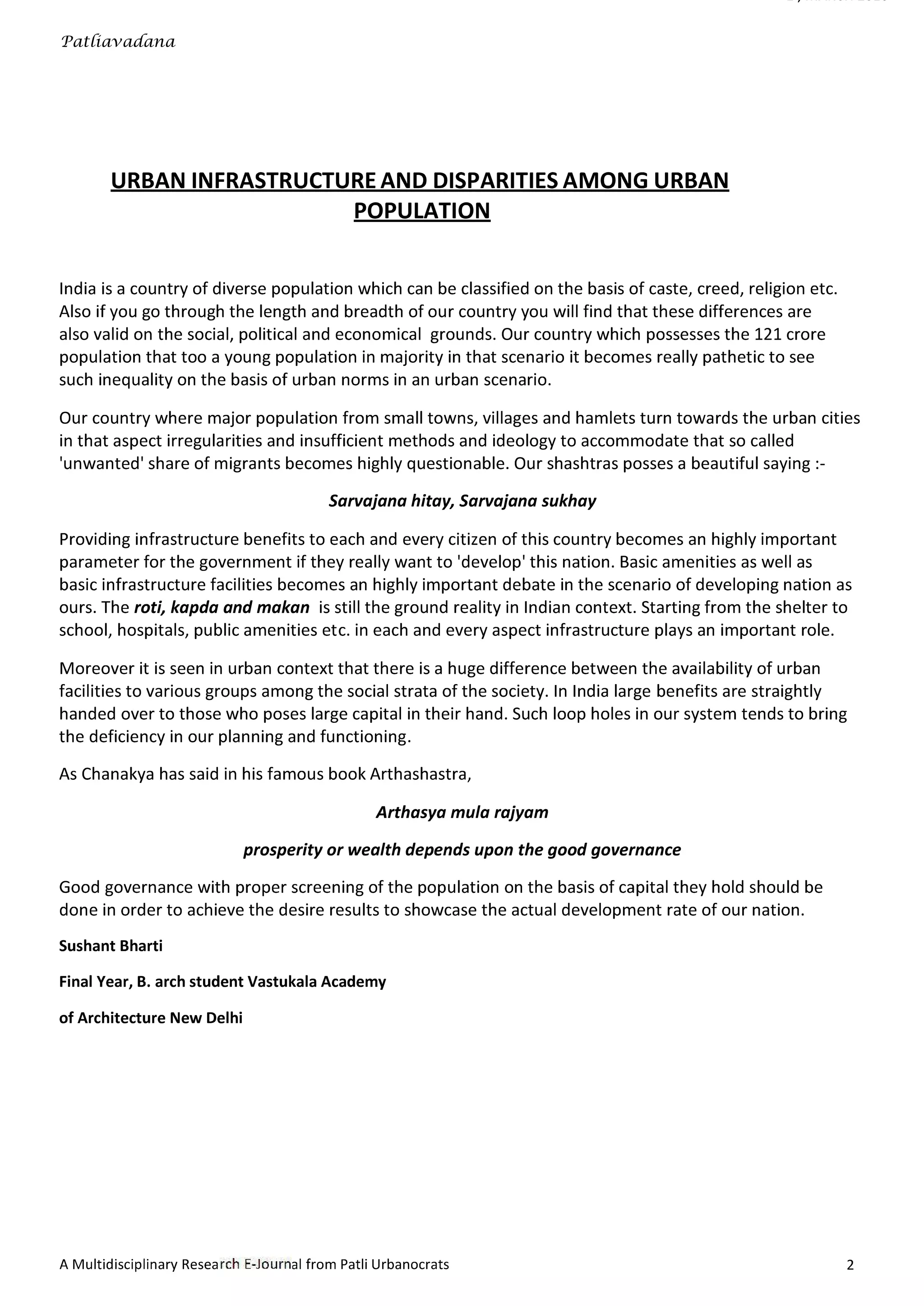 Patliavadana E-Journal | PDF