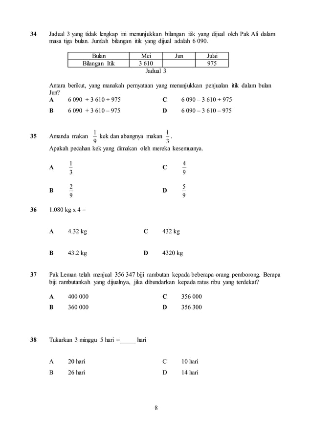 Pat mt thn-4_k1_2017 | DOC