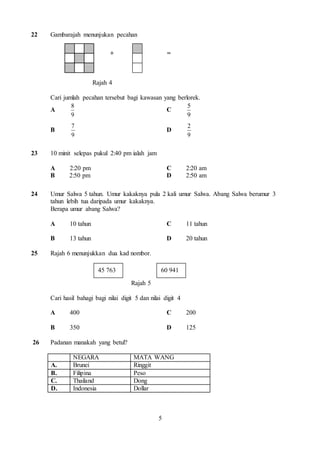 Pat mt thn-4_k1_2017 | DOC