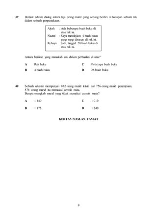 Pat mt thn-4_k1_2017 | DOC