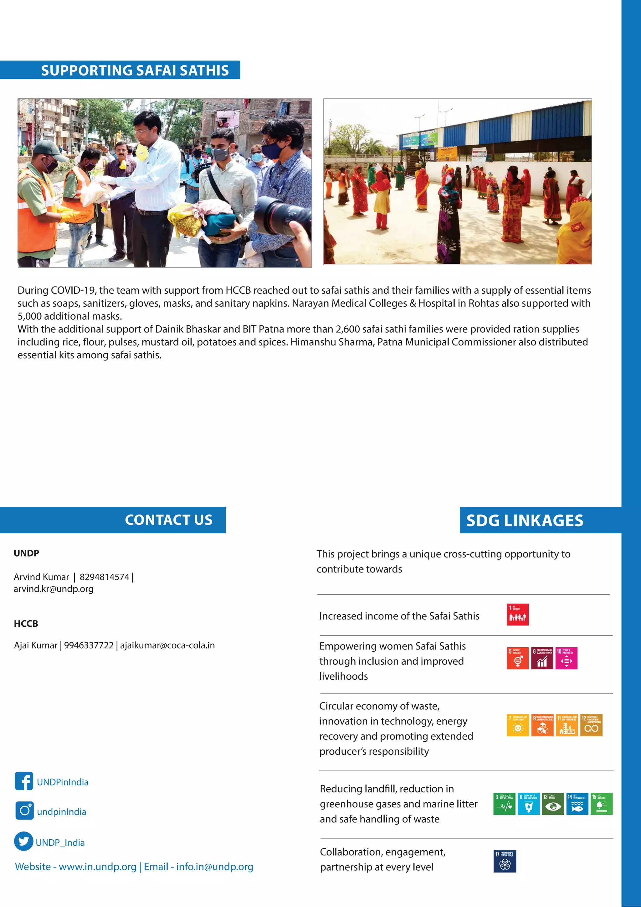 Patna City Plastic Waste Management brochure | PDF