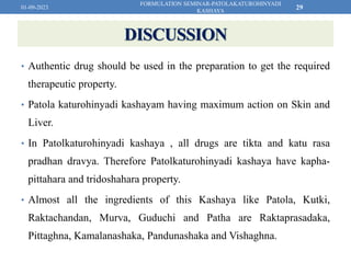 PATOLA KATUROHINYADI KASHAYA.pptx