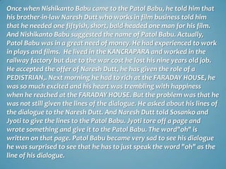 Patol babu film star | PPT