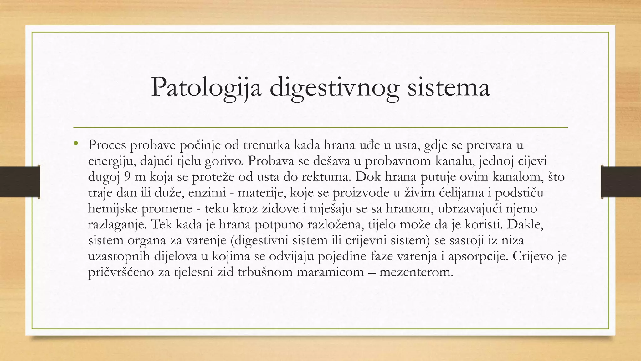 Patologija digestivnog sistema | PPTX