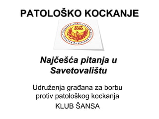 Patolosko kockanje savetovaliste | PPT