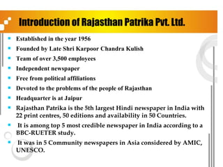 Patrika news paper | PPT