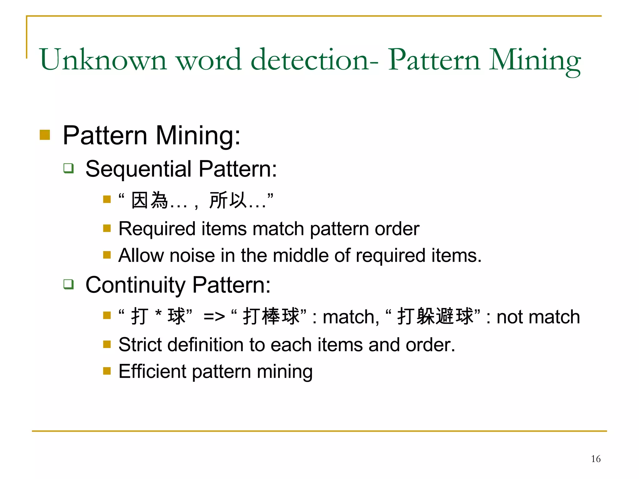 Pattern Mining To Unknown Word Extraction 10 Ppt