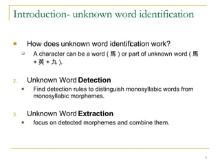 Pattern Mining To Unknown Word Extraction (10 | PPT