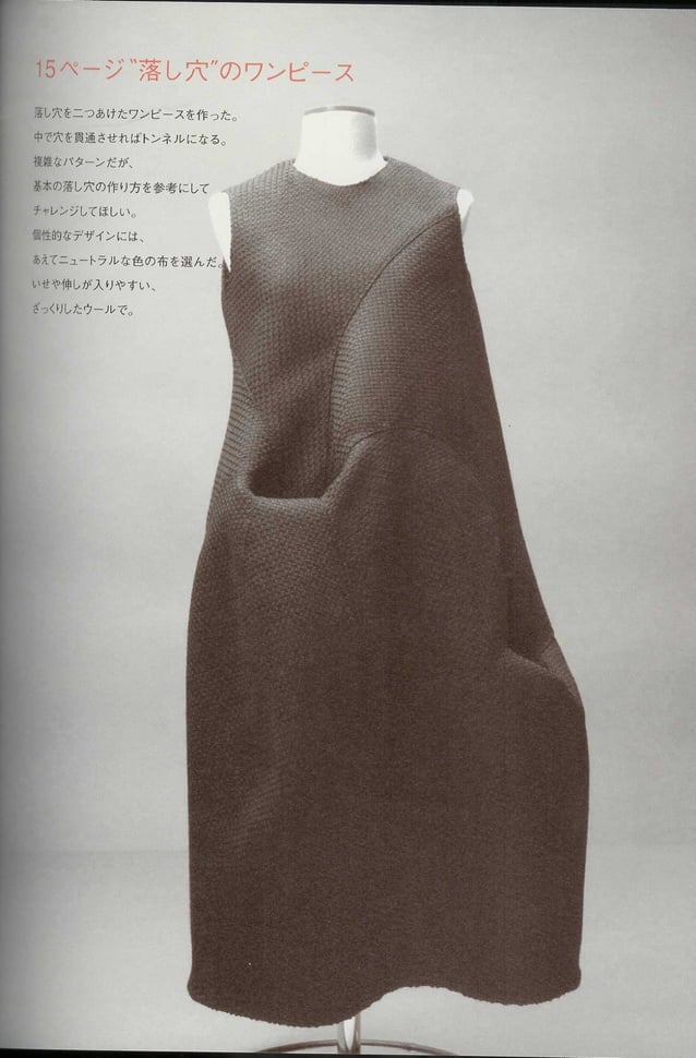 Pattern magic vol. 1 | PDF