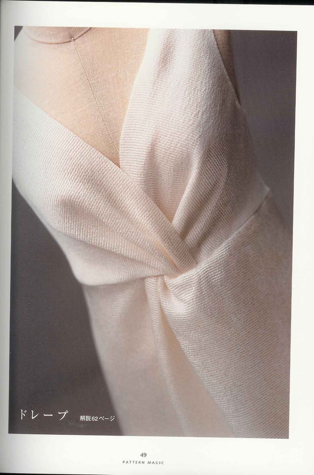 Pattern magic vol. 1 | PDF