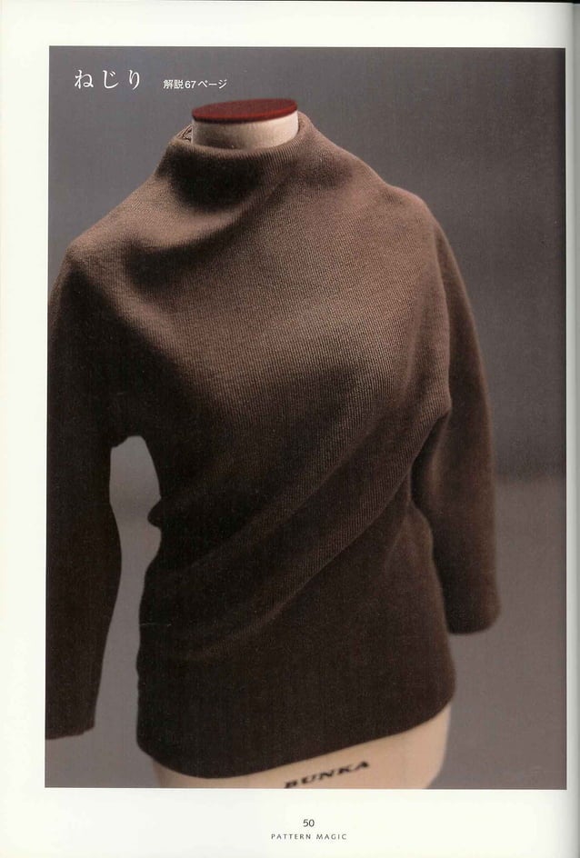 Pattern magic vol. 1 | PDF