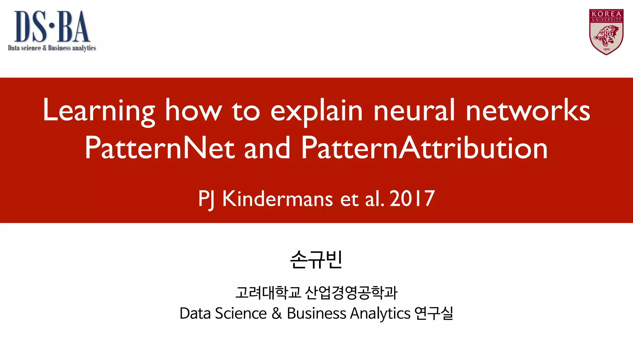 Learning how to explain neural networks: PatternNet and PatternAttribution | PDF