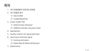 Learning how to explain neural networks: PatternNet and PatternAttribution | PDF