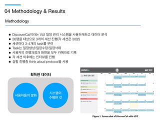 Patterns for how users overcome obstacles in voice user interfaces | PDF
