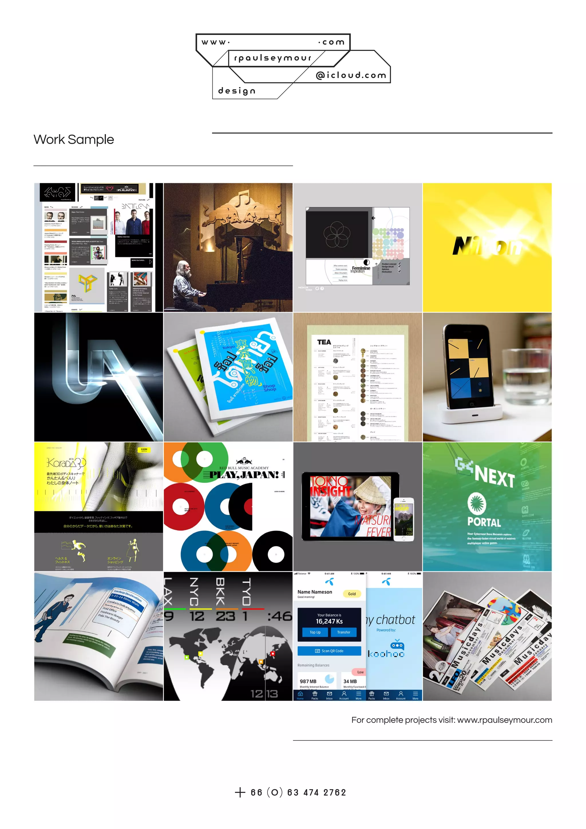 Paul Seymour CV | PDF | Technology & Computing