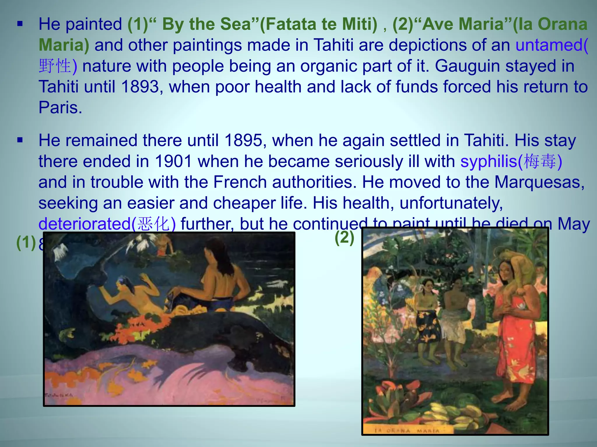 Introduction of Paul Gauguin | PPTX