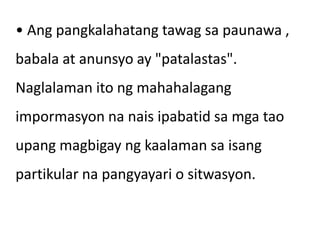 Paunawa_Babala-WPS Office.pptx