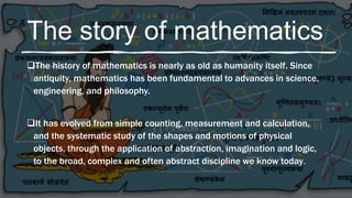 history of mathematics by pavansai | PPT