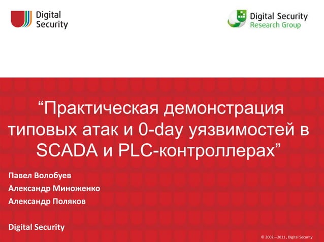 Pavel Volobuev, Alexander Minozhenko, Alexander Polyakov - Practical ...