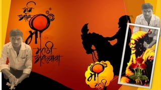 Pawar Parmeshwar | PPT