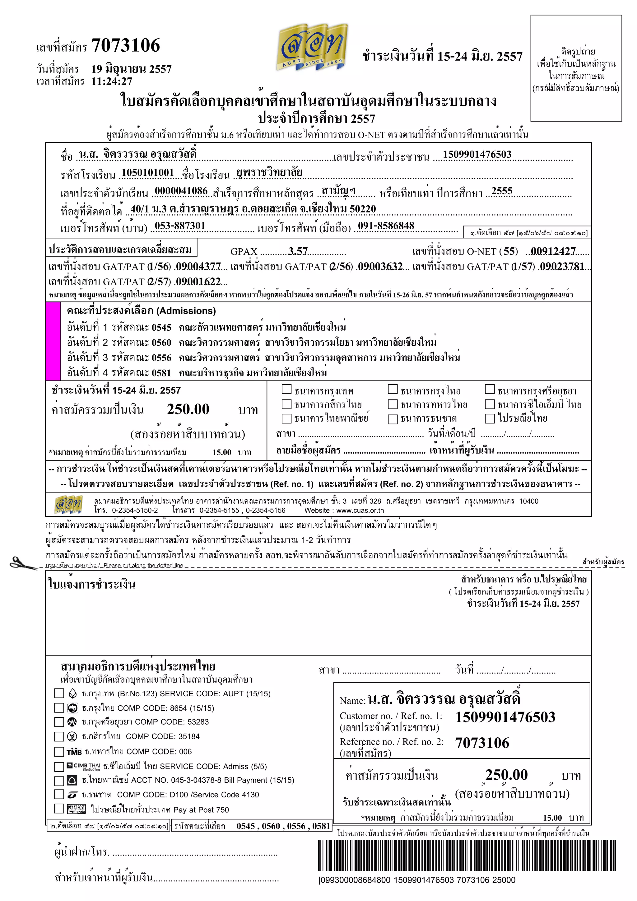 Pay | PDF | Free Download