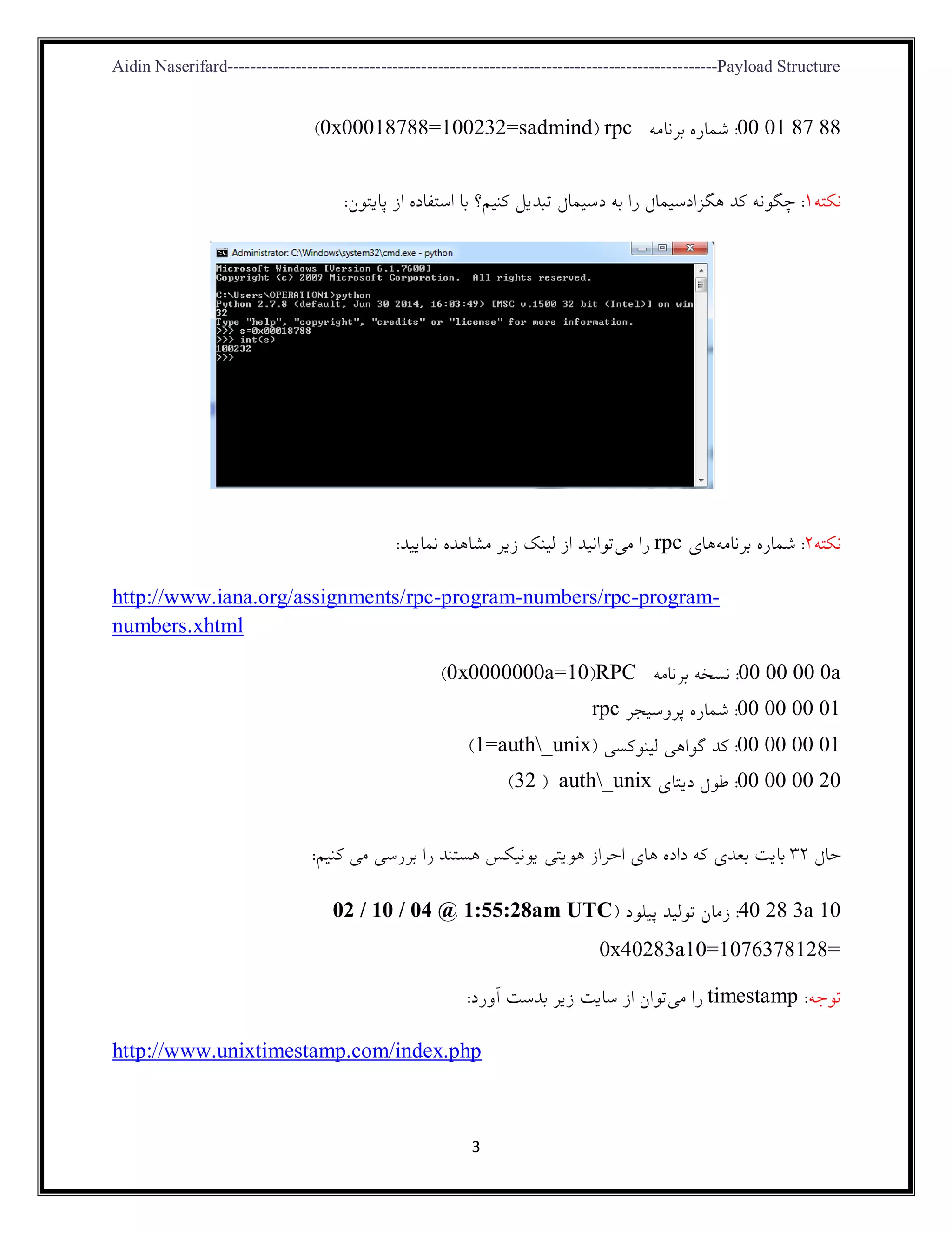 payload structure | PDF