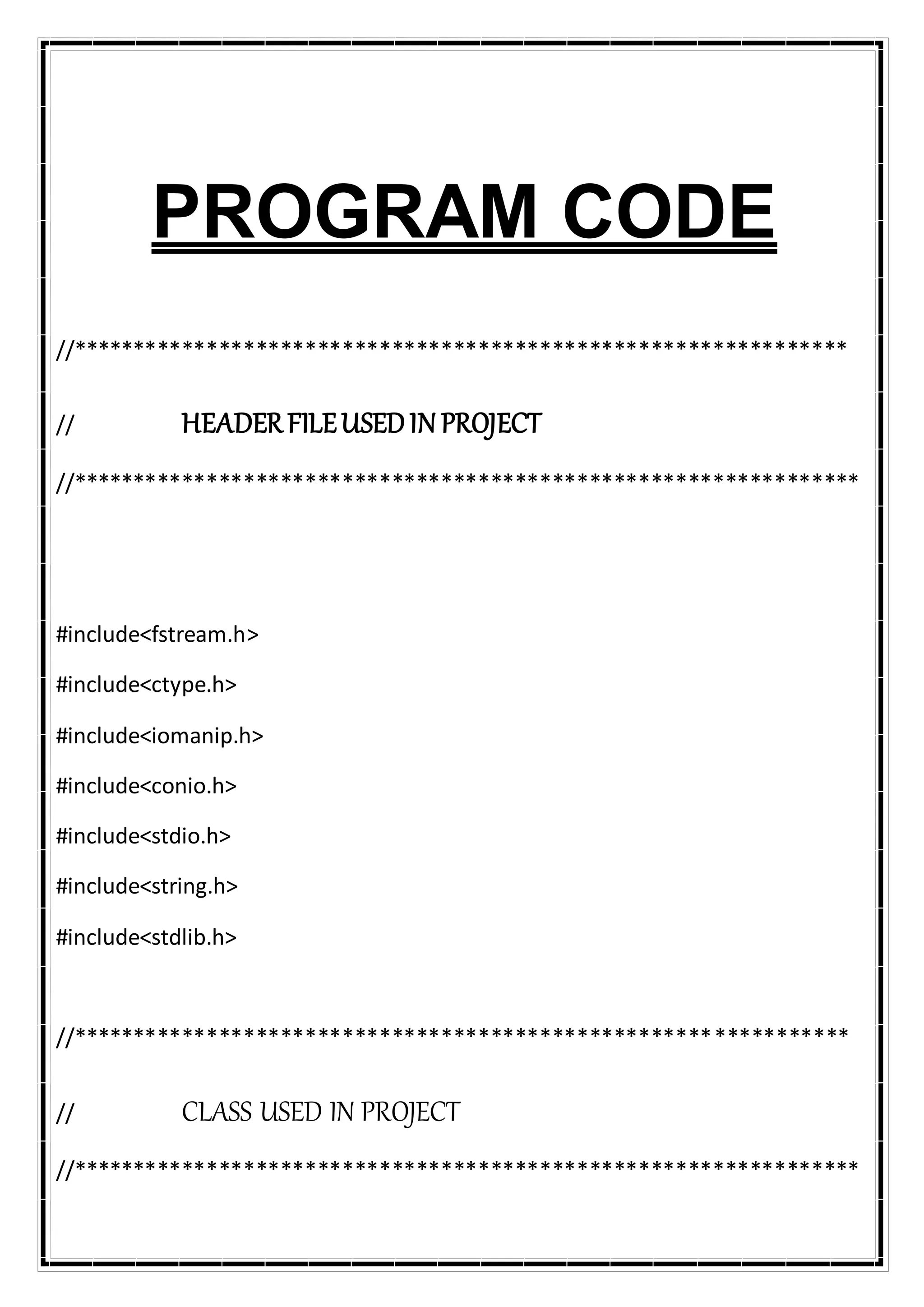 computer project code ''payroll'' (based on datafile handling) | DOCX