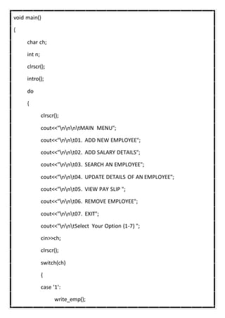 computer project code ''payroll'' (based on datafile handling) | DOCX
