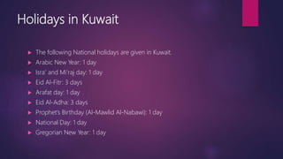 Payroll process in kuwait | PPTX