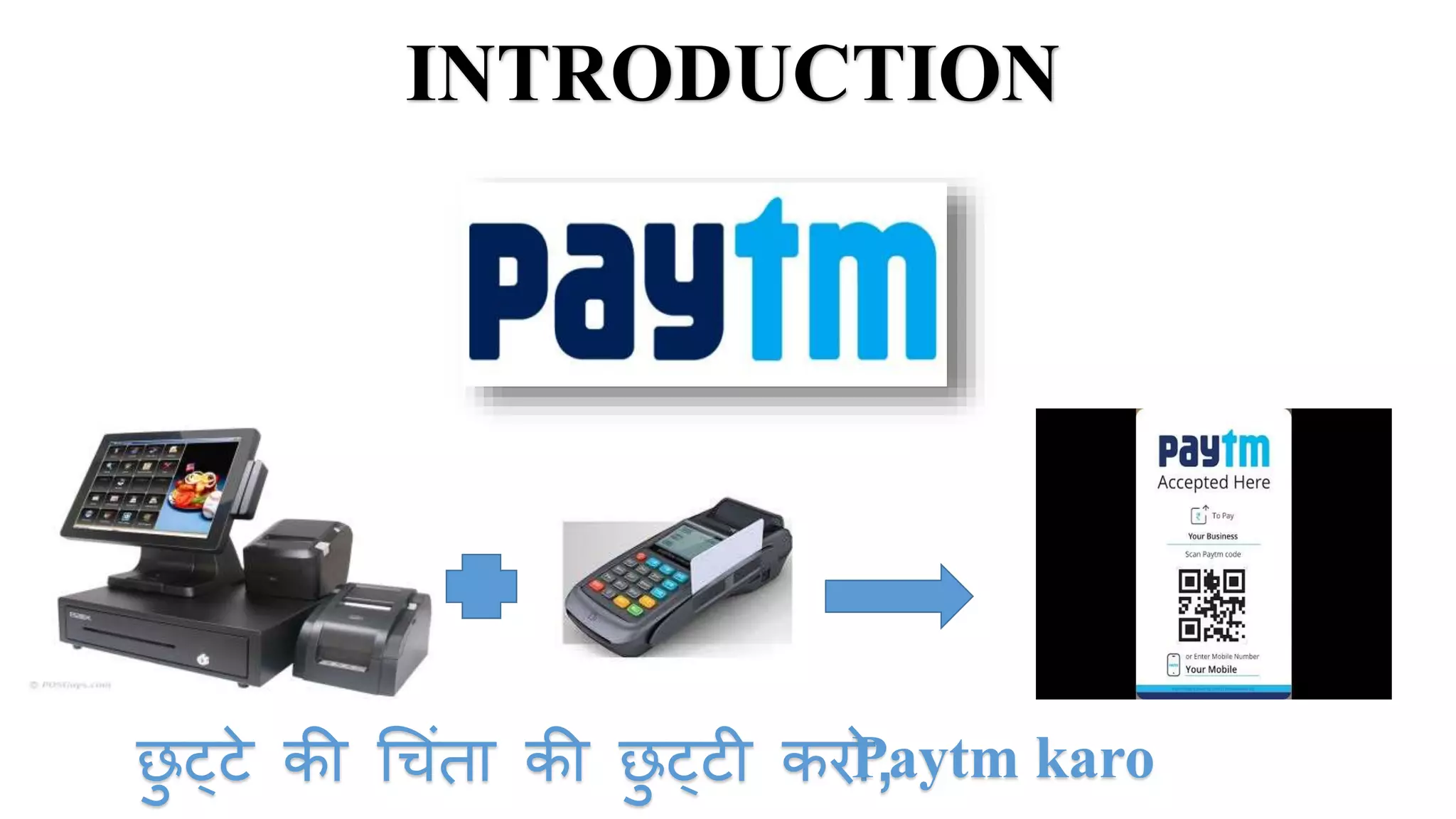 Paytm ppt | PPTX