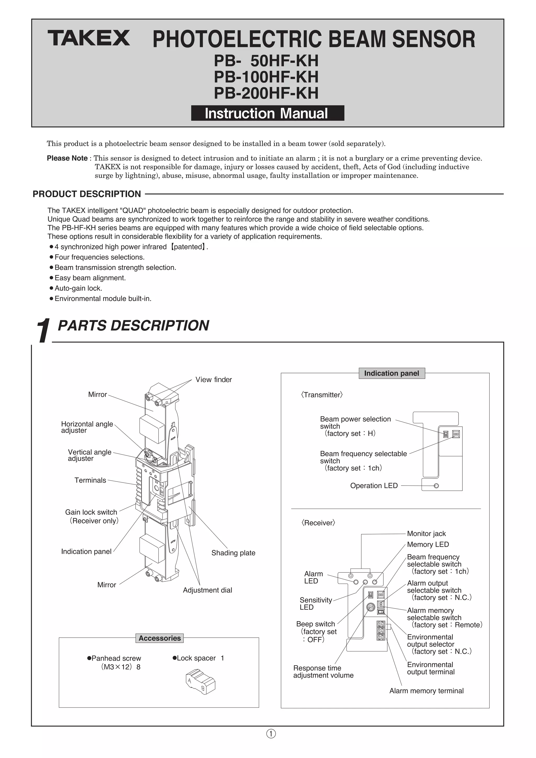 Takex PB-200HF-KH Instruction Manual | PDF