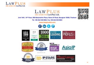 Overview of IP Laws | PDF