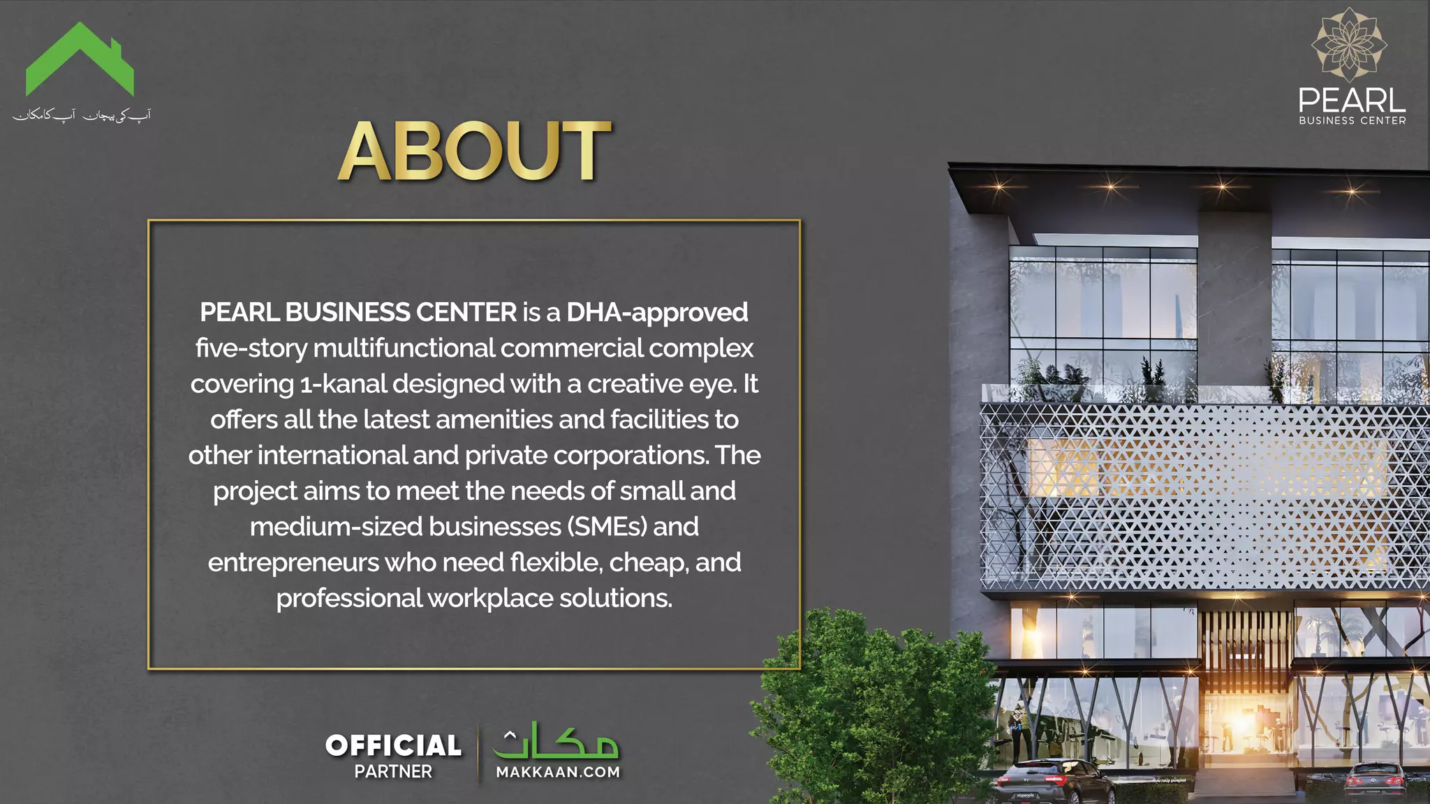 Pearl Business Center | PDF