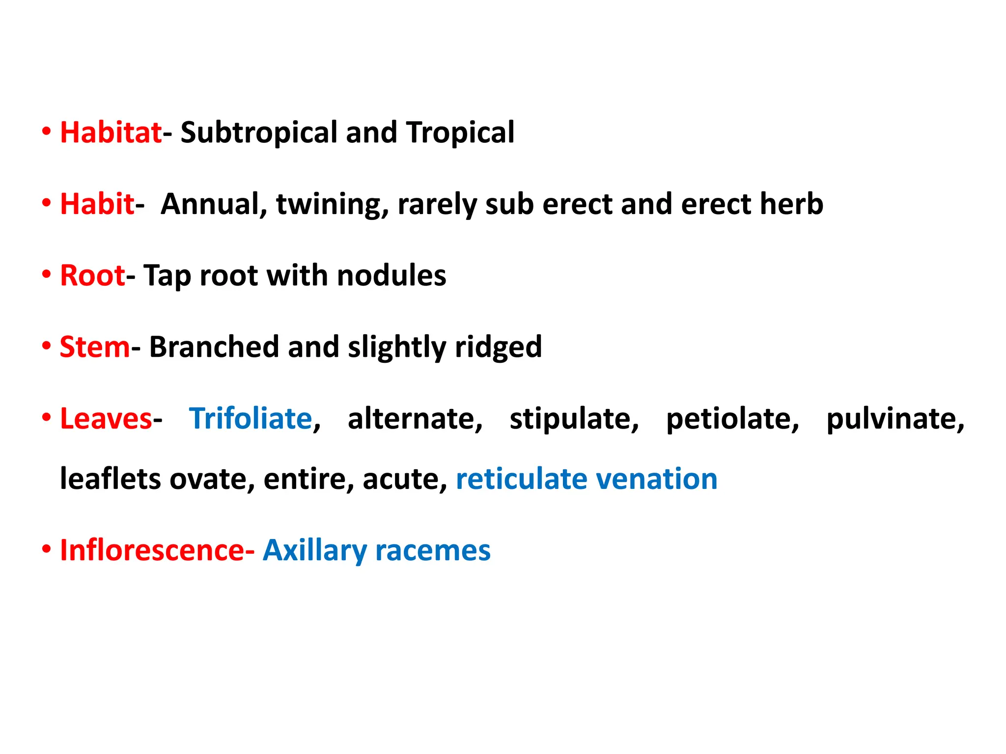 Pulses redgram - Botanical features and economic importance | PPT