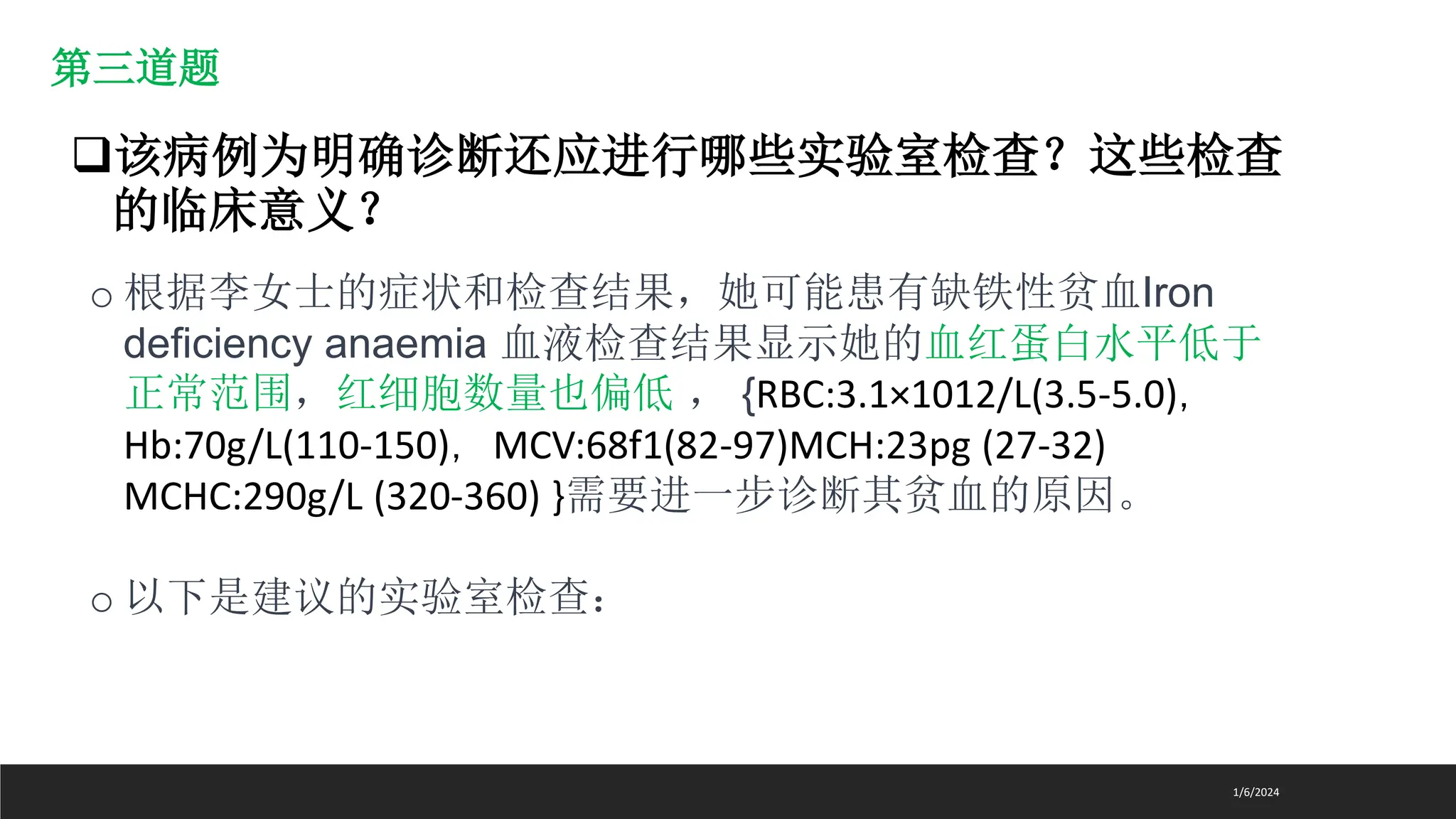 IDA presentation | PPT