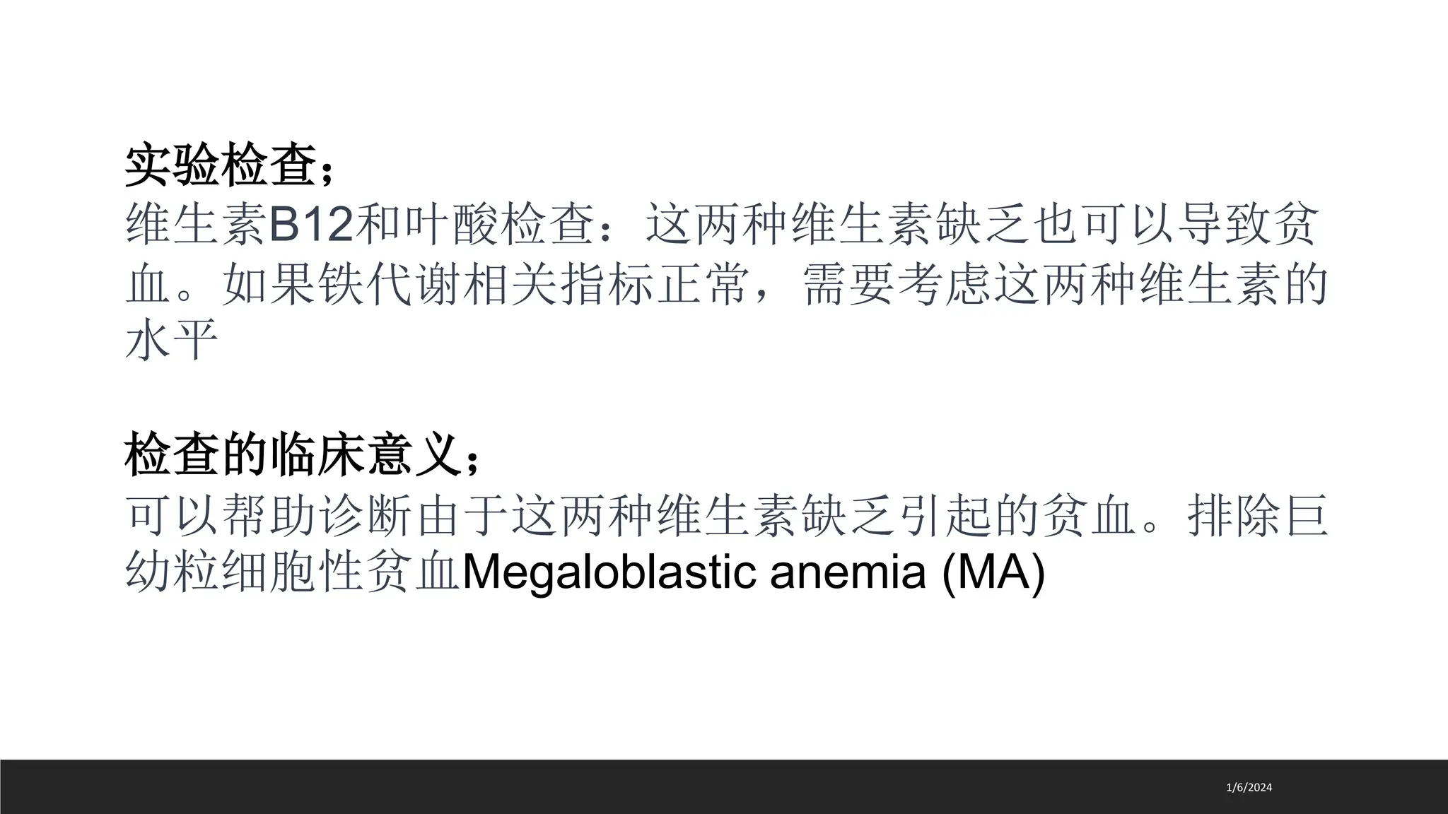 IDA presentation | PPT