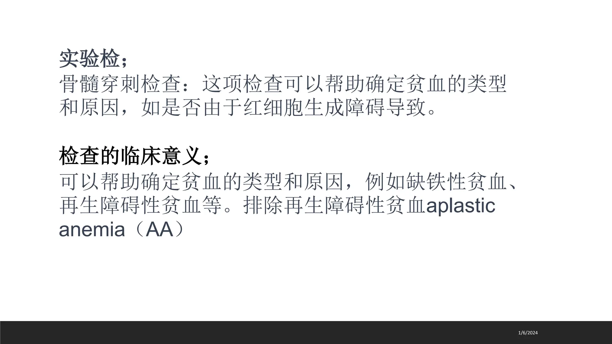 IDA presentation | PPT