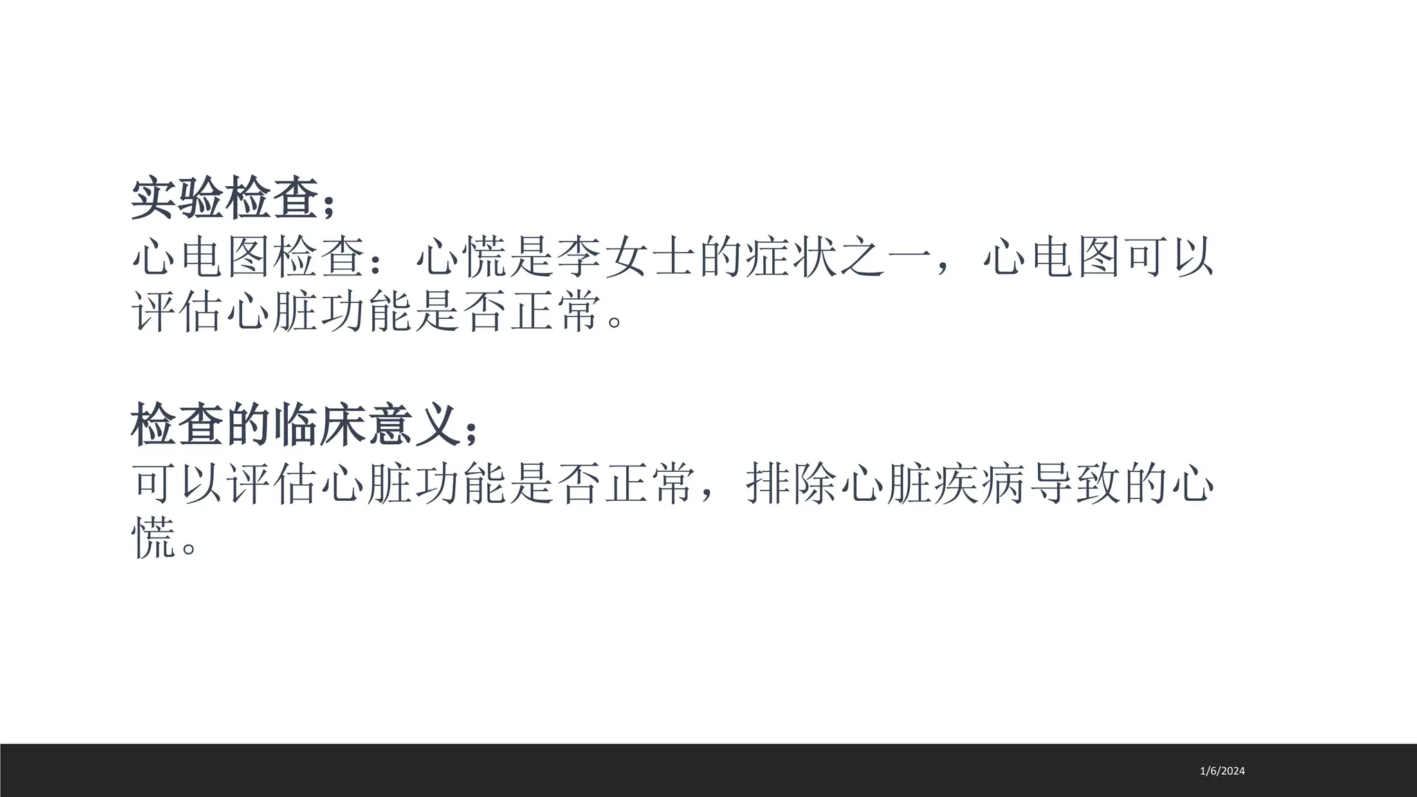 IDA presentation | PPT