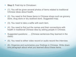 Project-based Learning in Avenues Upper School Chinese Classroom | PPT