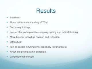 Project-based Learning in Avenues Upper School Chinese Classroom | PPT