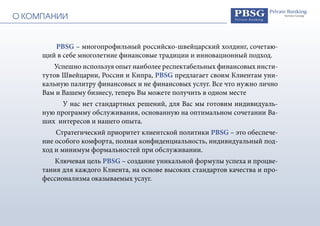 Pbsg presentation | PDF