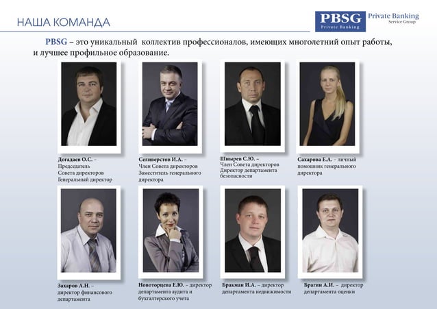 Pbsg presentation | PPT