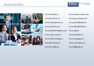 Pbsg presentation | PDF