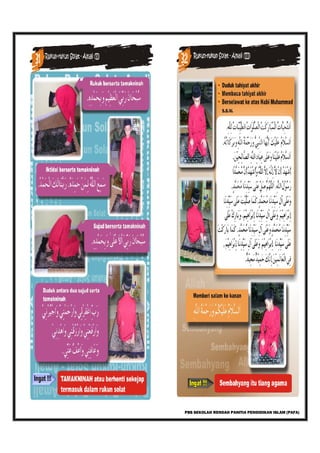 Pbs sekolah rendah pafa | PDF